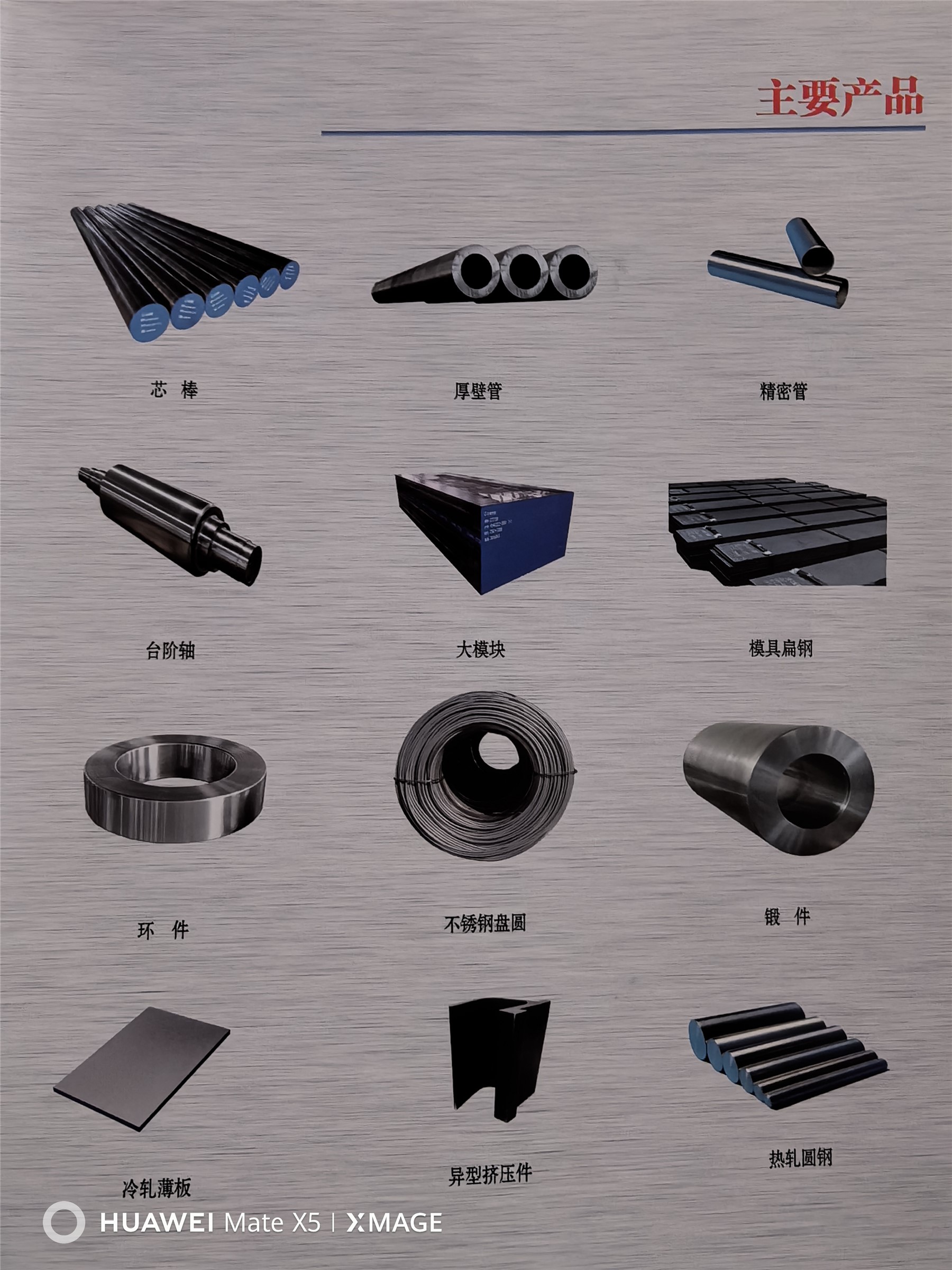 316L S31603 1.4404 022Cr17Ni12Mo2 - 江苏力昌金属制品有限公司